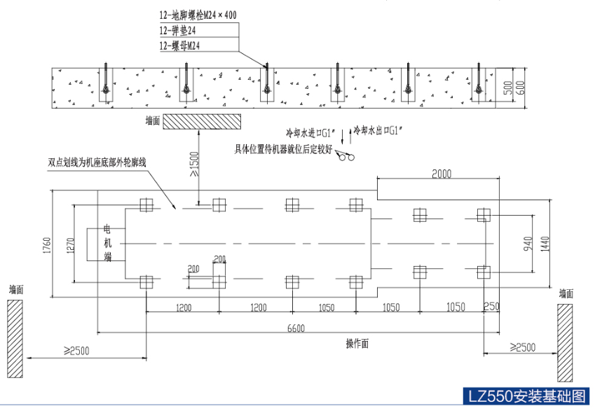 550T Cold Chamber Die-cast Machine Cement Ground Specification 550T Cold Chamber Die-cast Machine Cement Ground Specification