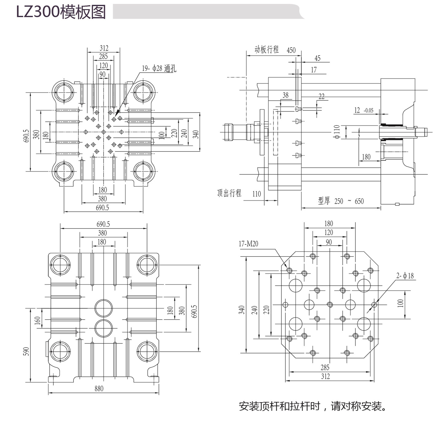 300T Pressure Die Casting Machine Molding Plate Specification 300T Pressure Die Casting Machine Molding Plate Specification