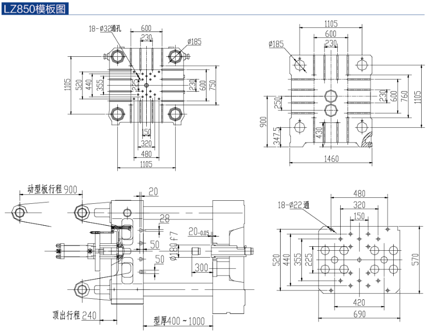 850T Cold Chamber Pressure Die Casting Machine Molding Plate specification 850T Cold Chamber Pressure Die Casting Machine Molding Plate specification