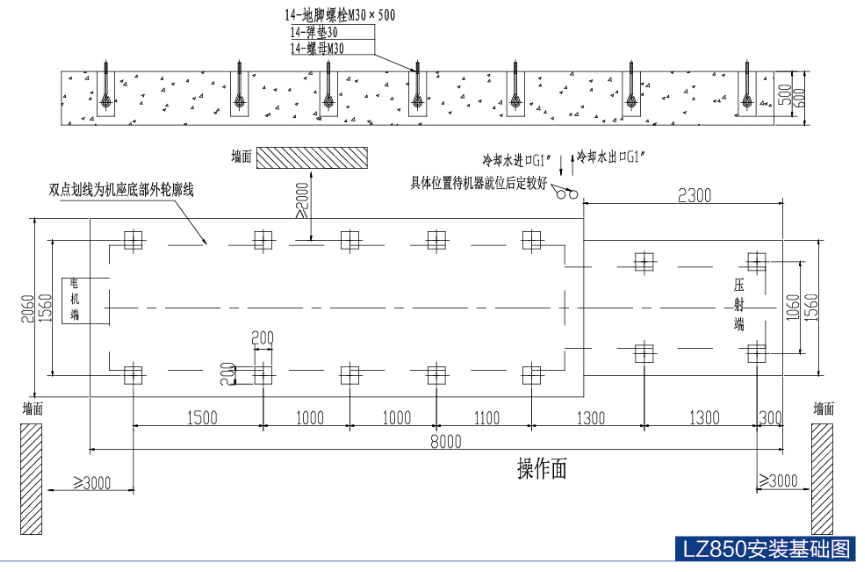 850T Cold Chamber Pressure Die Casting Machine Cement Ground Specification 850T Cold Chamber Pressure Die Casting Machine Cement Ground Specification