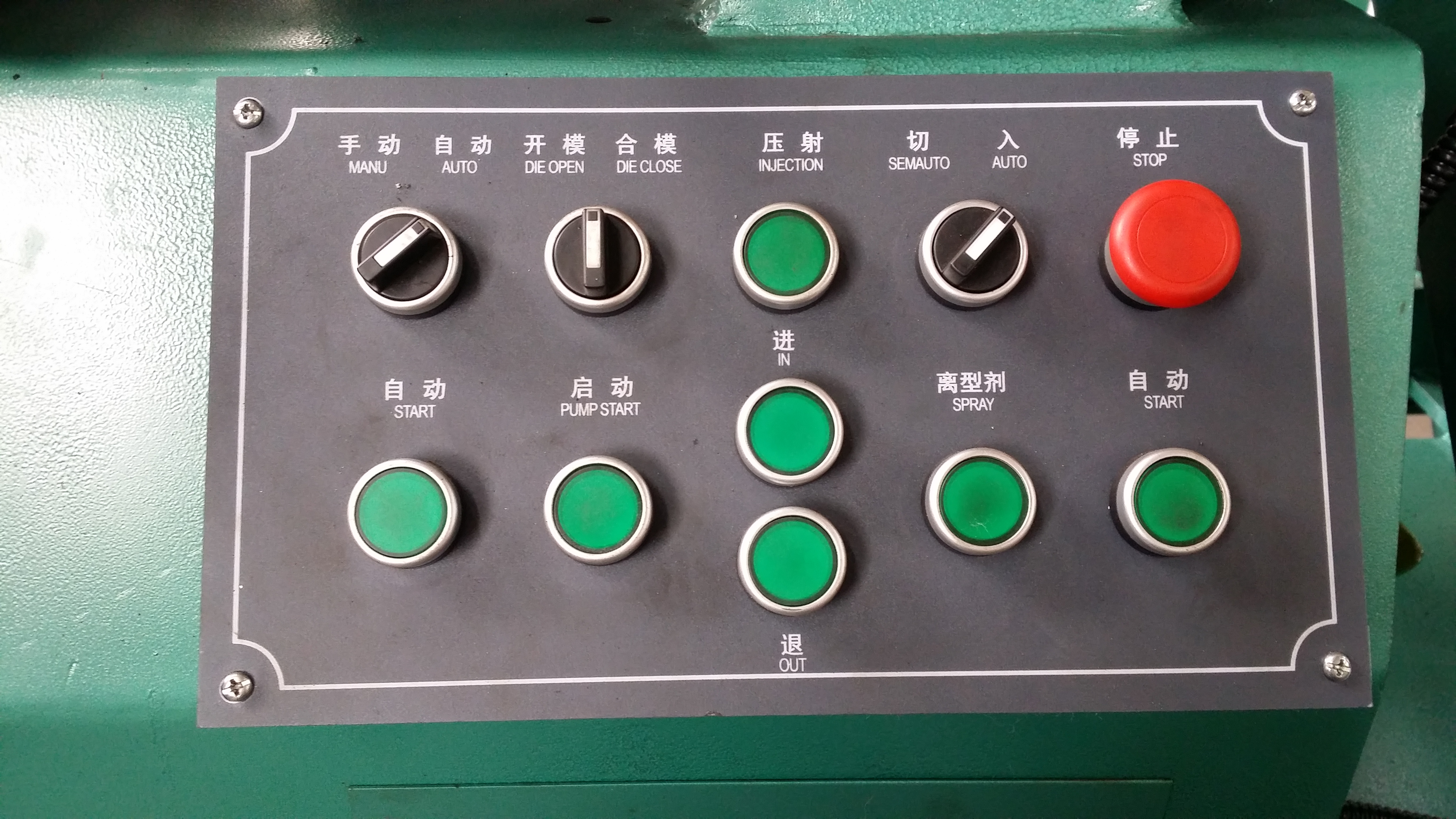 hot chamber die casting machine control panel hot chamber die casting machine control panel