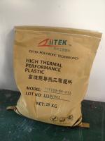 China TCP100-25-06A White Nylon Thermal Conductive Plastic 2.5 W/mK 150℃ Heat Deflection for LED Lighting for sale