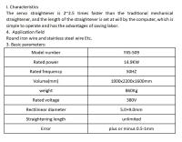 China Custom High Power Servo Straightening Machine for Round Wire Stainless Steel Wire YXS-509 for sale