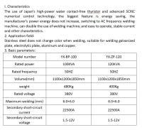 China YX-ZP-120 Custom Welded Metal Mesh Medium Frequency Pneumatic Spot Welder for 2P/380V for sale