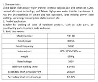 China Customized YXH-80 Welded Metal Mesh Wire Multifunction Pneumatic Spot AC Welding Machine for sale