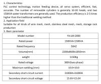 China YX-LM-2000 Welded Mesh Gantry Automatic Welding Machine with and High Welding Speed for sale