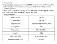 China 35kW Welded Slab Iron Mesh Foot Type Butt Welding Machine with High Welding Speed for sale