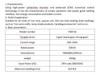 China YXM-50 Custom Welded Welding Machine for Slab Wire Square Iron Automatic Butt Welding for sale