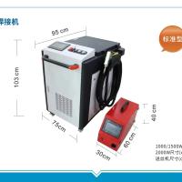 China 220V Portable Spot Welder Welded Hand-Held Laser Welding Machine Rated Capacity 1500W for sale