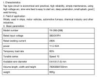 China CO2 Welder Carbon Dioxide Welding Machine YX-280 Custom with Inverter IGBT Technology for sale
