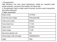 China YX-FX250 Custom CO2 Welder Carbon Dioxide Welding Machine with High Welding Speed for sale