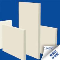 China Refractory Ceramic Fiber Board 1260C Aluminium Silicate Thermal Insulation Board Customizable for sale