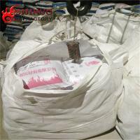 China Carbon Ramming Materials B2B of Casting Material with Bulk Density 2.2-2.9g/cm3 for sale