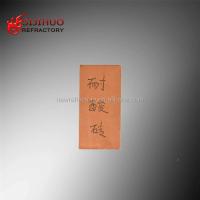 China 50%-65% SiO2 Content Acid Resistant Refractory Brick for Chimney Insulation for sale