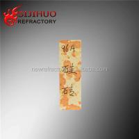 China 63% Al2O3 Content and 30-35% SiO2 Content SIO2 Firebrick for Temperature Applications for sale