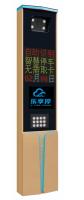 China Real Time LPR Parking System , Vehicle License Plate Recognition System IP65 for sale