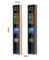 China Real Time LPR Parking System , Vehicle License Plate Recognition System IP65 for sale