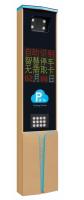 China Real Time LPR Parking System , Vehicle License Plate Recognition System IP65 for sale