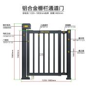 China Extensive Automatic Gate Accessories , Safety Turnstile Gate Parts for sale