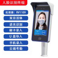 China Face Recognition Access Control Terminal , Biometric Face Attendance Machine OEM ODM for sale
