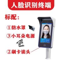 China WIFI Face Recognition Terminal , Easy Install Fingerprint Access Control Terminal for sale