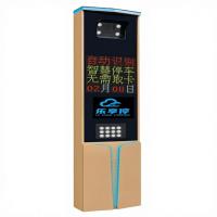 China All In One LPR Parking System , Automatic Vehicle Registration Recognition System for sale