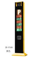 China Multi Country LPR Parking System 2 Way Licence Plate Recognition System For Community for sale
