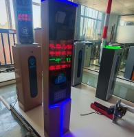China IP55 2 Way LPR Parking System , Automatic Vehicle License Plate Recognition System for sale