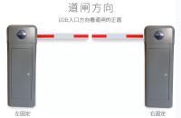 China Iron Housing Automatic Boom Barrier Gate 24VDC Traffic Control Barrier Gate Remote Control for sale