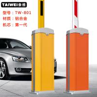 China TW801 Barrier Parking Lot Vehicle Toll Management System Intelligent License Plate Recognition Gate for sale