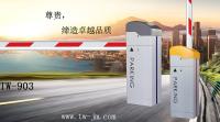 China Compact Automatic Parking Barrier Gate All In One With License Plate Recognition for sale