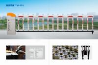 China TAIWEI TW903 Intelligent 2-Way Access Control Turnstile with Multi-Authentication and Counting Function for sale