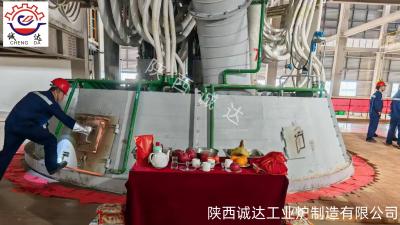 China 3000kVA Rare & Precious Metal Recovery Submerged Arc Furnace for sale