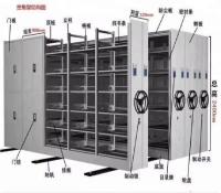 China Raw Material Q235B Mobile File Shelving Movable Compact Shelves Bookshelf Closed Open for sale