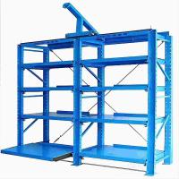 China Heavy Duty Mold Rack Metal Sliding Drawer Injection Mould Shelves for sale
