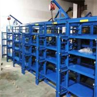 China Package Gross Weight 80.000kg Heavy Mould Storage In Mold Racks With Sliding Drawers for sale