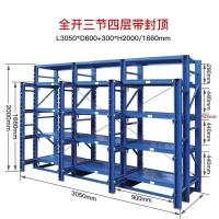 China Adjustable Mobility Warehouse Steel Drawer Type Mold Rack Heavy Duty Shelves With Crane for sale