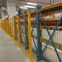 China Customized Warehouse Isolation Zone Fencing For Conventional Distribution Solutions for sale