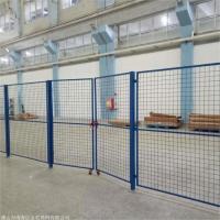 China Isolation Network Steel Safety Fence For Warehouse / Workshop for sale