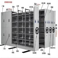 China Fixed Mobility Electric Movable Racking for File Library Heavy Duty Storage Pallet Rack for sale