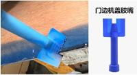 China 10pcs/set Door Edge Type Nozzle Silicone Sealant Dispenser Accessories Spare Part Nozzle Spray Tip for sale