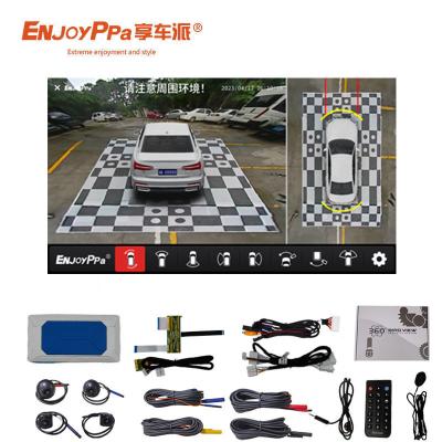 China 1080P HD Panoramic Car Surround Camera System For Toyota Reiz With Night Vision for sale