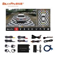 China 8Inches Screen 360 Car View Camera System For Toyota Harrier Safe Night Vision for sale