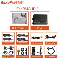 China 360 Degree Car Camera System For BMW ID 9 Solution For Vehicle Monitoring for sale