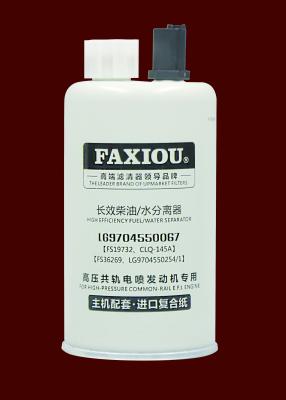 China 6.0 Fuel Water Separator For Diesel LG9704550067 for sale
