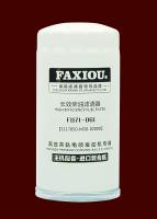 China Pickup Semi Truck Fuel Filter Diesel Fuel Tank Water Separator F1171061 for sale