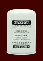 China Diesel Truck Fuel Filters Oil Filter In Diesel Engine FG200-1105140 for sale