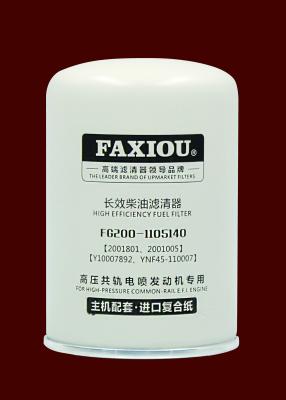 China Diesel Truck Fuel Filters Oil Filter In Diesel Engine FG200-1105140 for sale