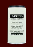 China Faxiou Heavy Truck Filter Fuel Water Separator Kit K6100-1105350KS1 108x200MM for sale