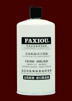 China TS16949 Universal Diesel Fuel Water Separator Filter Kit FG200-1105350 for sale